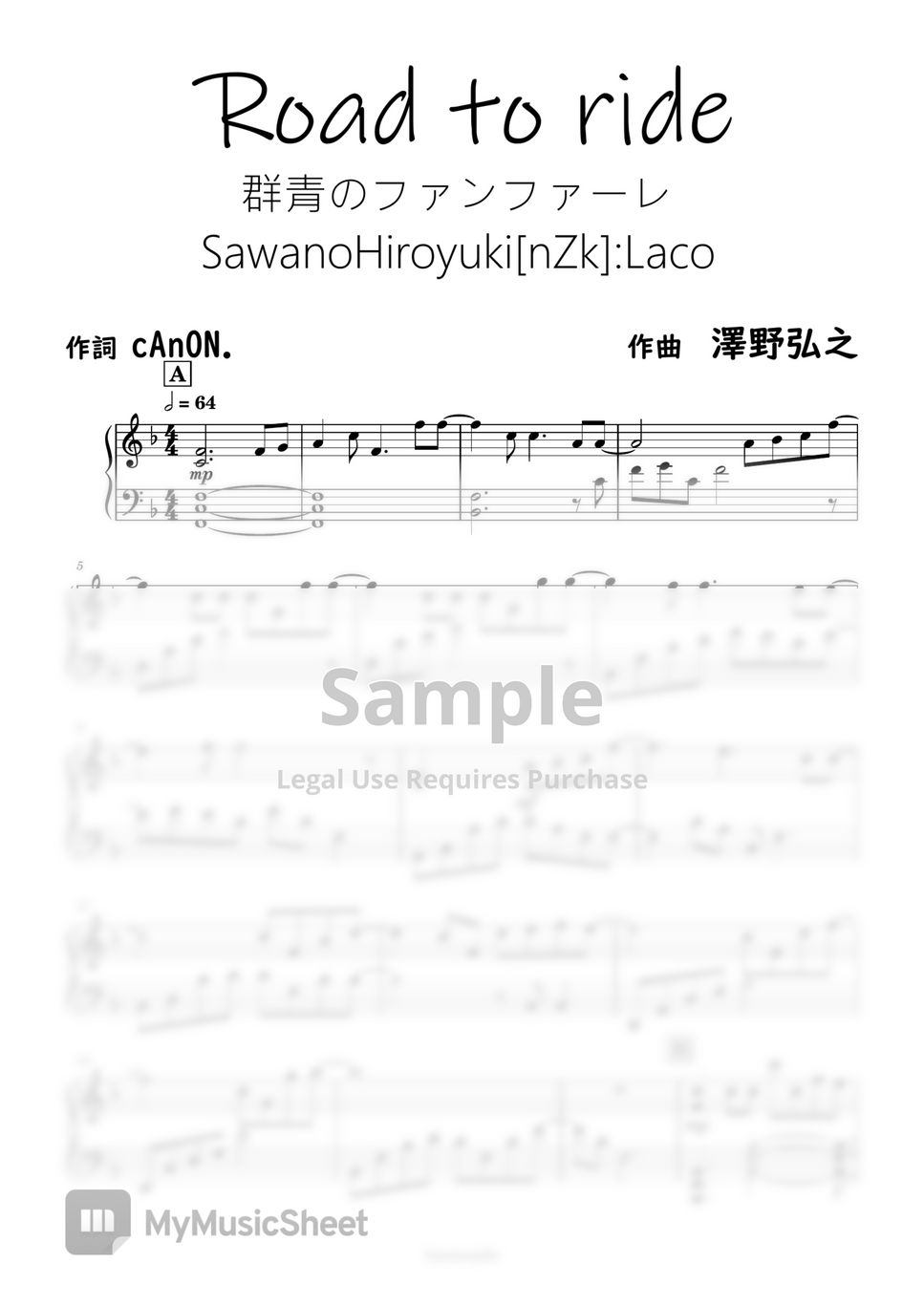 Sawano Hiroyuki - Roads to Ride 〈LCv〉 (Gunjou no Fanfare) Sheet Music ...
