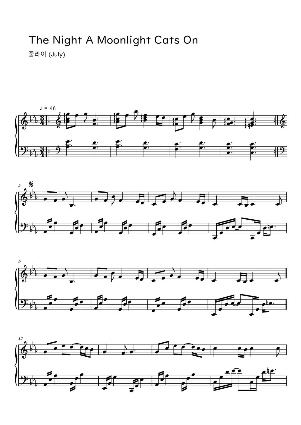 줄라이 (July) - 달빛이 저무는 밤 (The Night A Moonlight Cats On) (Sheet Music ...
