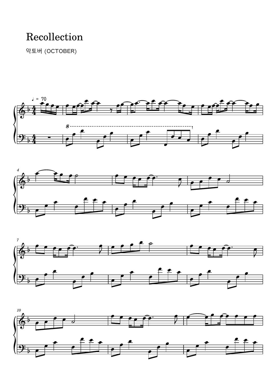 악토버 (OCTOBER) - Recollection (Sheet Music, MIDI,) Sheet by Roxette