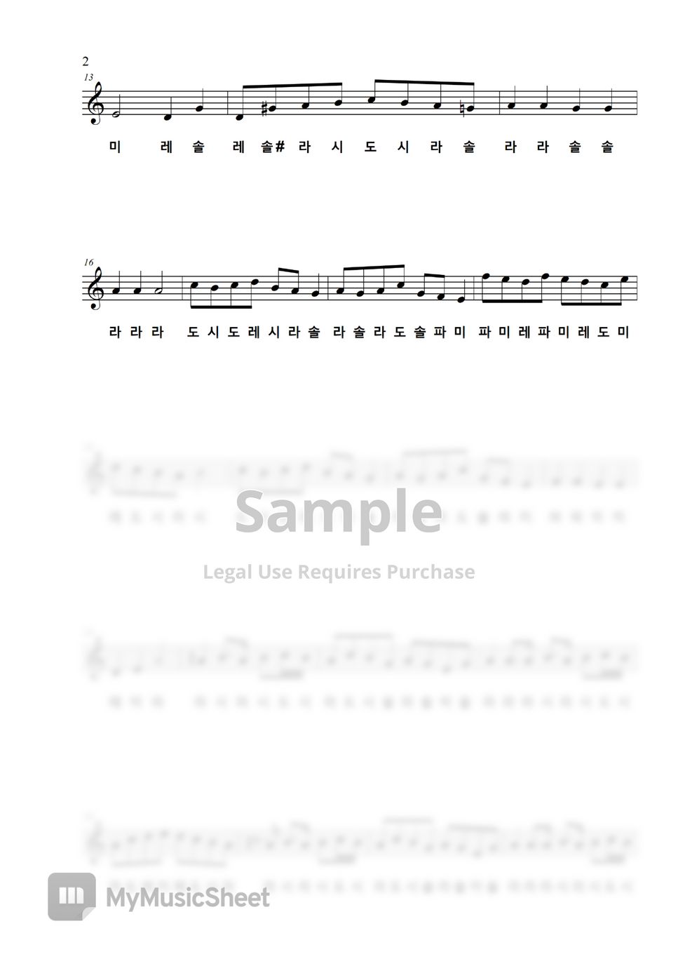 DJ Okawari - Flower Dance (For Recorder) Sheet Music by MUERIC