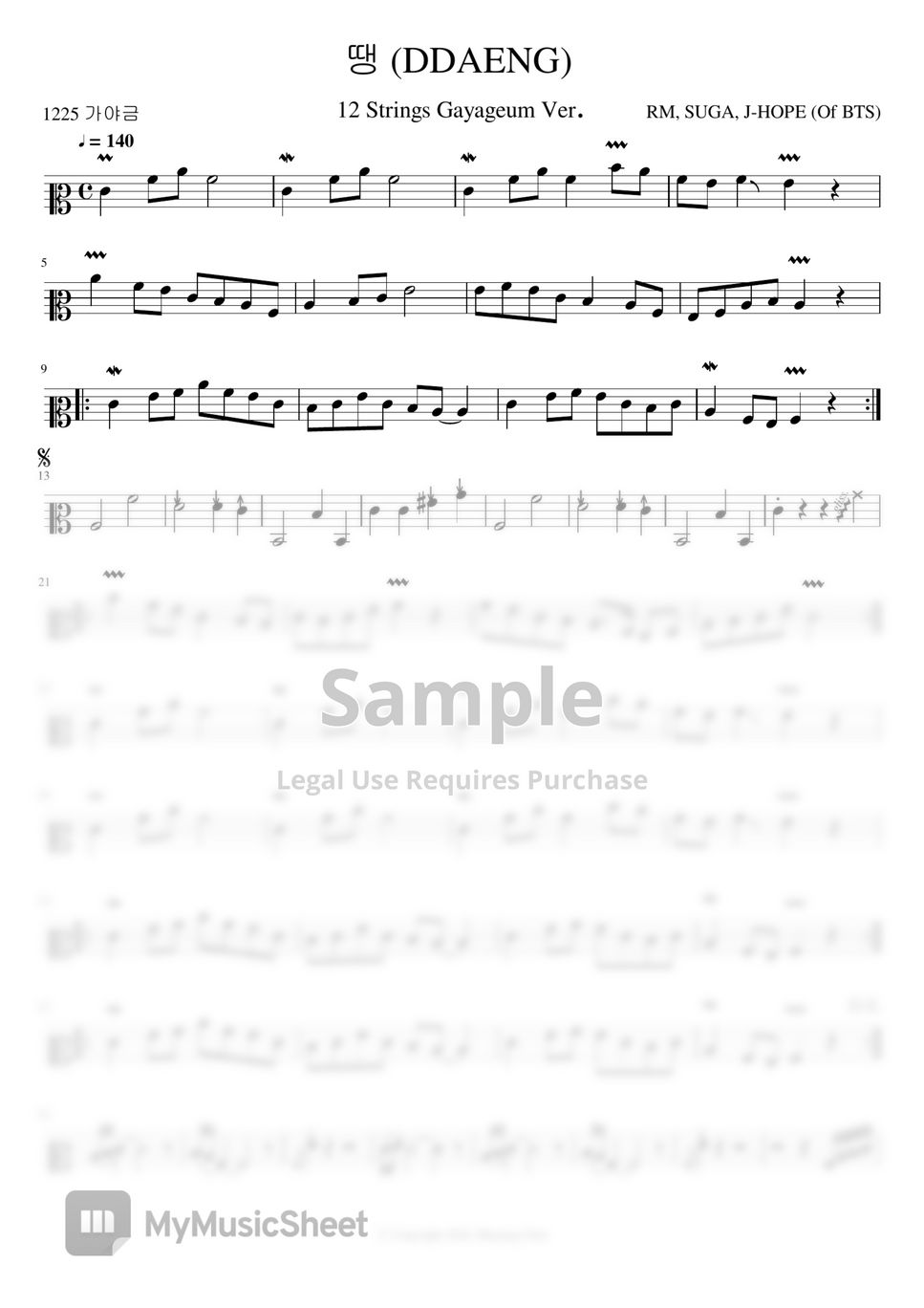 BTS (RM, SUGA, J-HOPE) - 땡 [12현가야금 멜로디] Sheets by 1225가