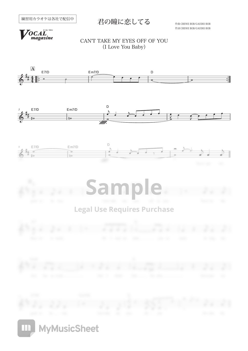 BOYS TOWN GANG - CAN'T TAKE MY EYES OFF OF YOU (VOCAL MAGAZINE) Sheets ...