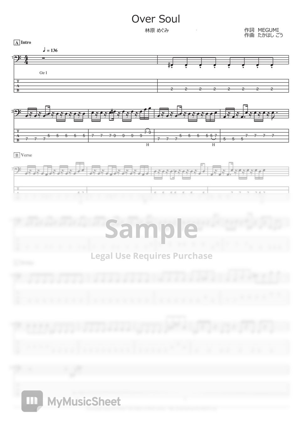 Megumi Hayashibara - Over Soul (Shaman king) Tab + 1staff by T's bass score