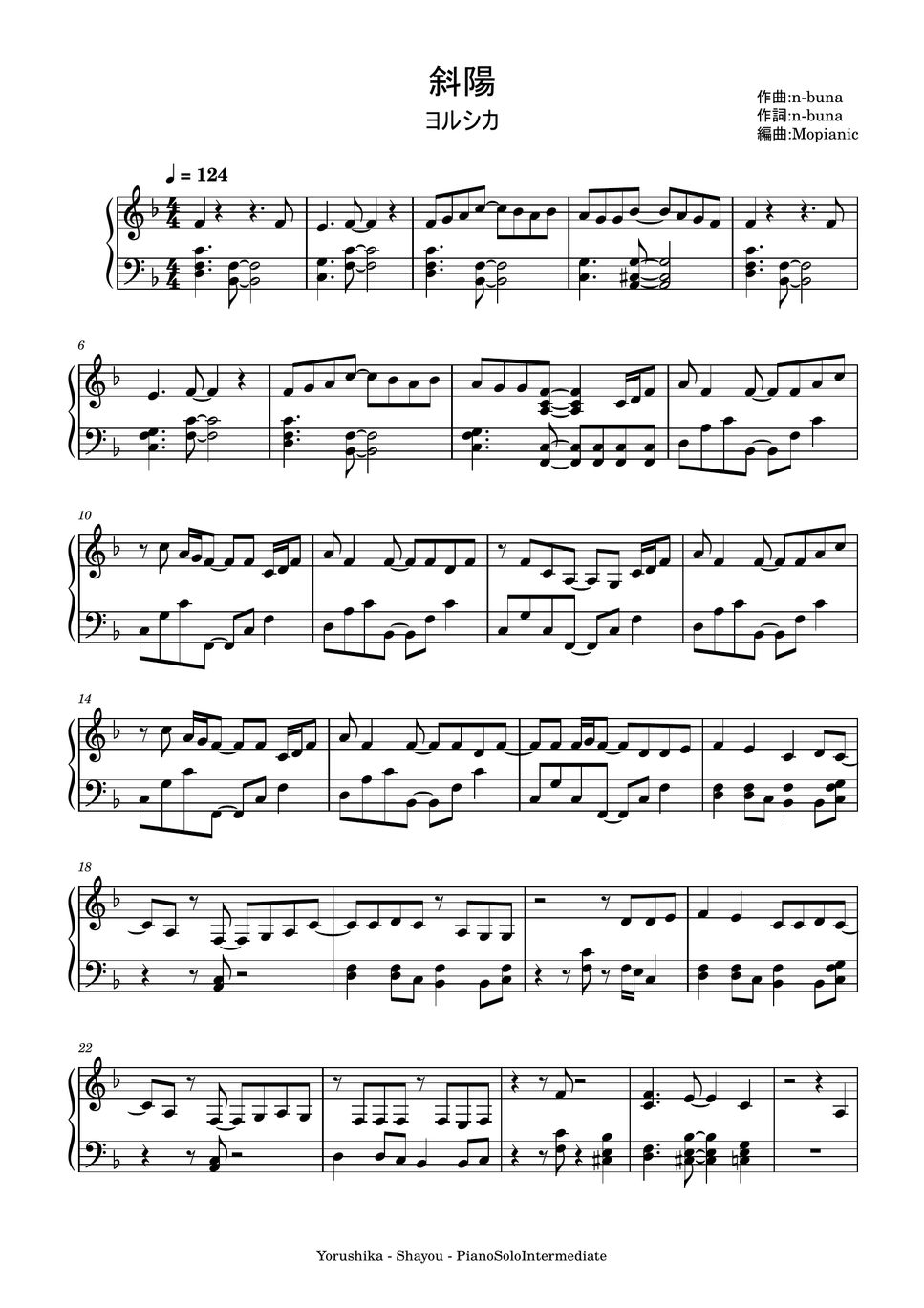 Yorushika - Shayou Sheets by Mopianic