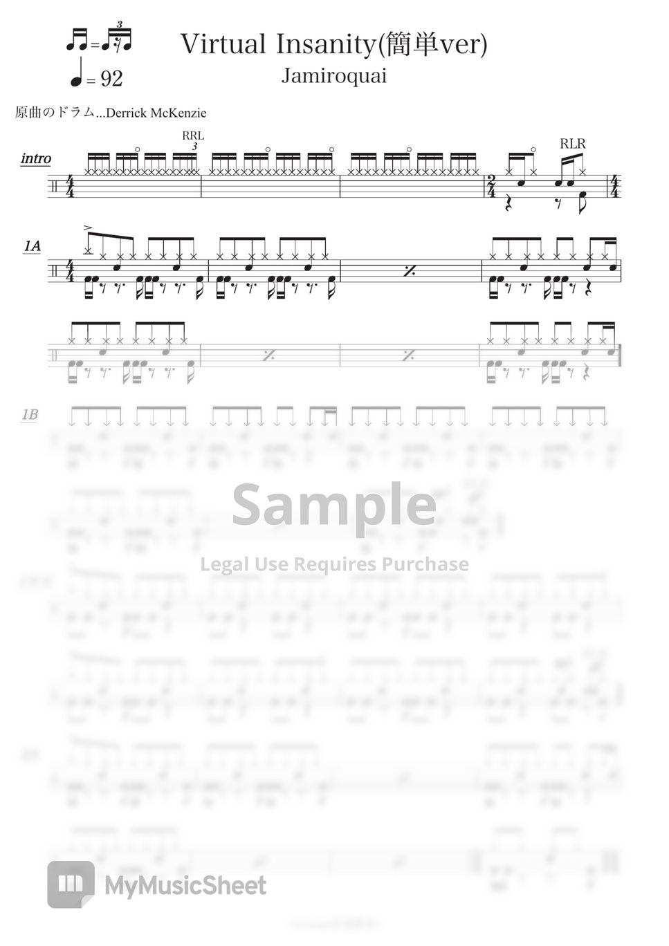 Jamiroquai - Virtual Insanity (簡単ver) Sheets by 松岡 健