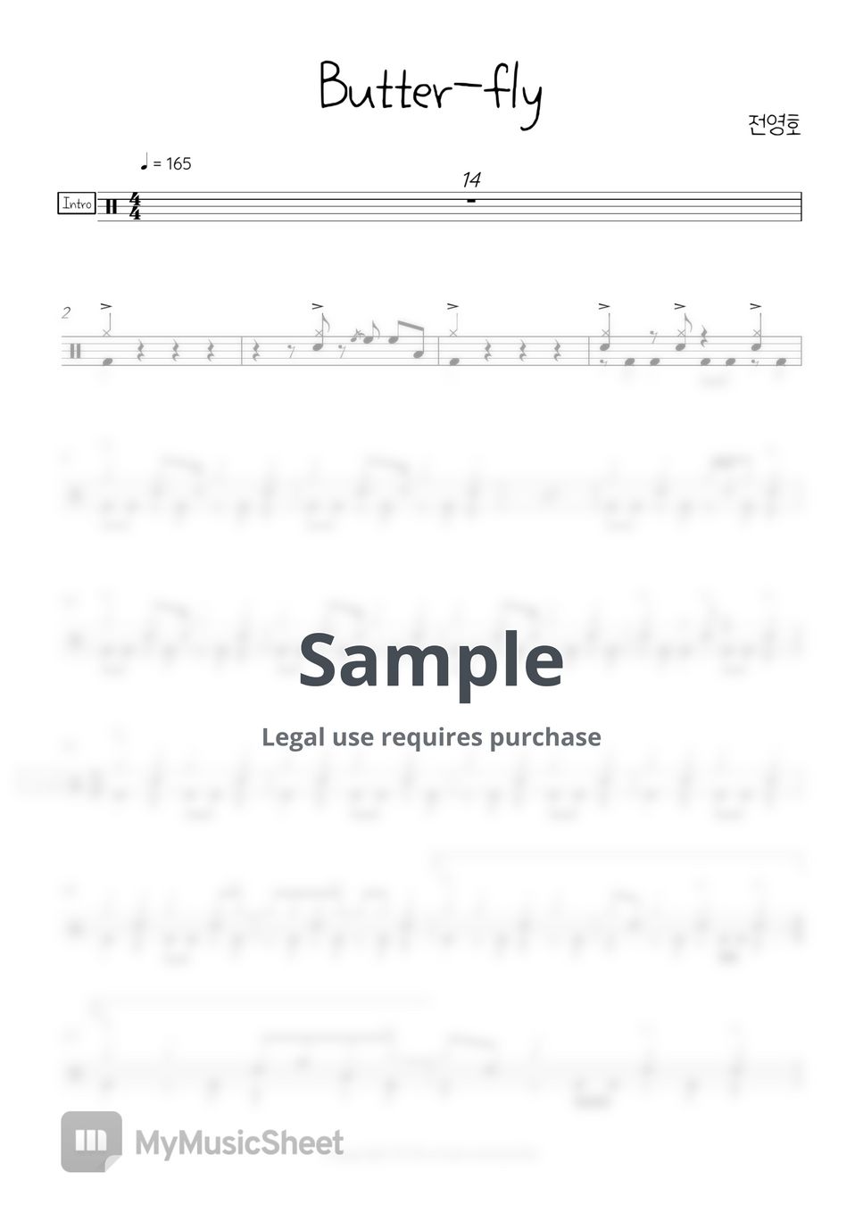 전영호 - Butter-fly Sheets by Drumservicecenter