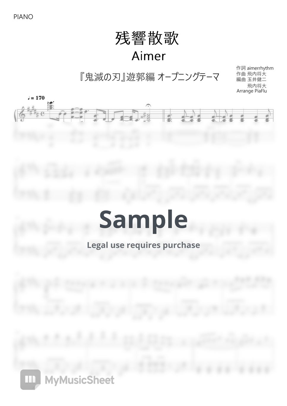 Aimer - 残響散歌 / Aimer - Zankyosanka / Kimetsu no Yaiba (Piano) 악보 by ...