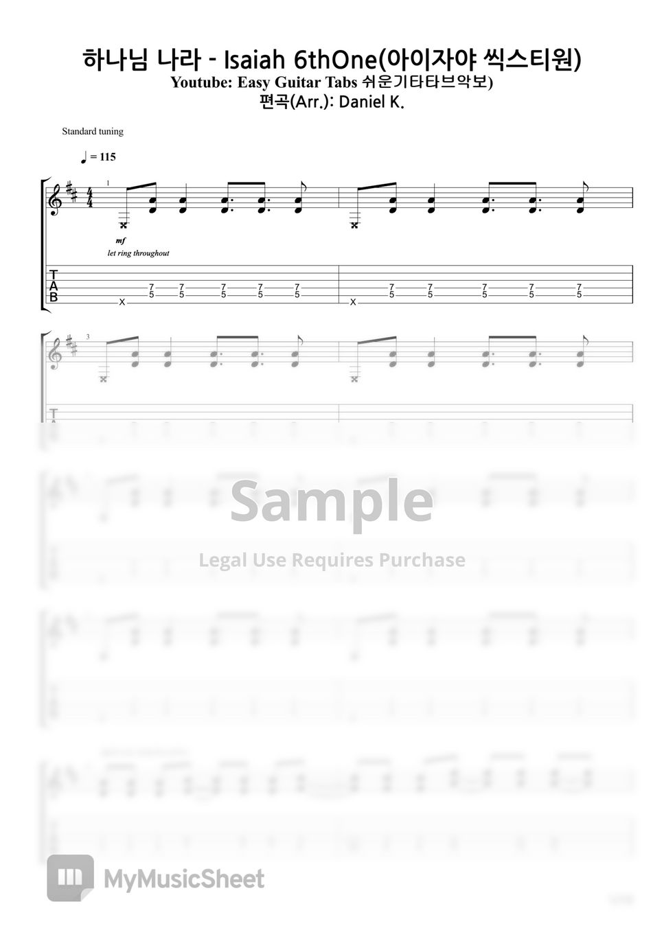 쉬운기타타브악보 하나님 나라 Isaiah 6thone 아이자야 씩스티원 Sheets By Daniel K