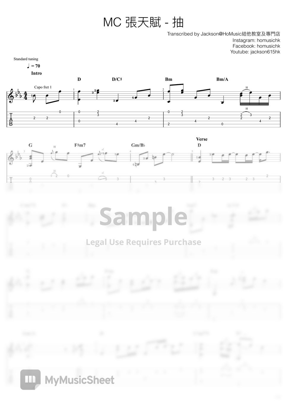 張天賦 MC - 抽 (Fingerstyle Guitar Tab) Sheets by Jackson Cheung