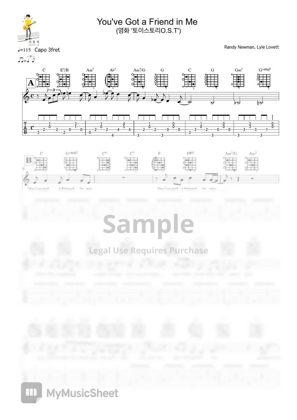 Randy Newman - You've got a friend me ((Toy Stroy4 OST)) Sheets by 서동욱
