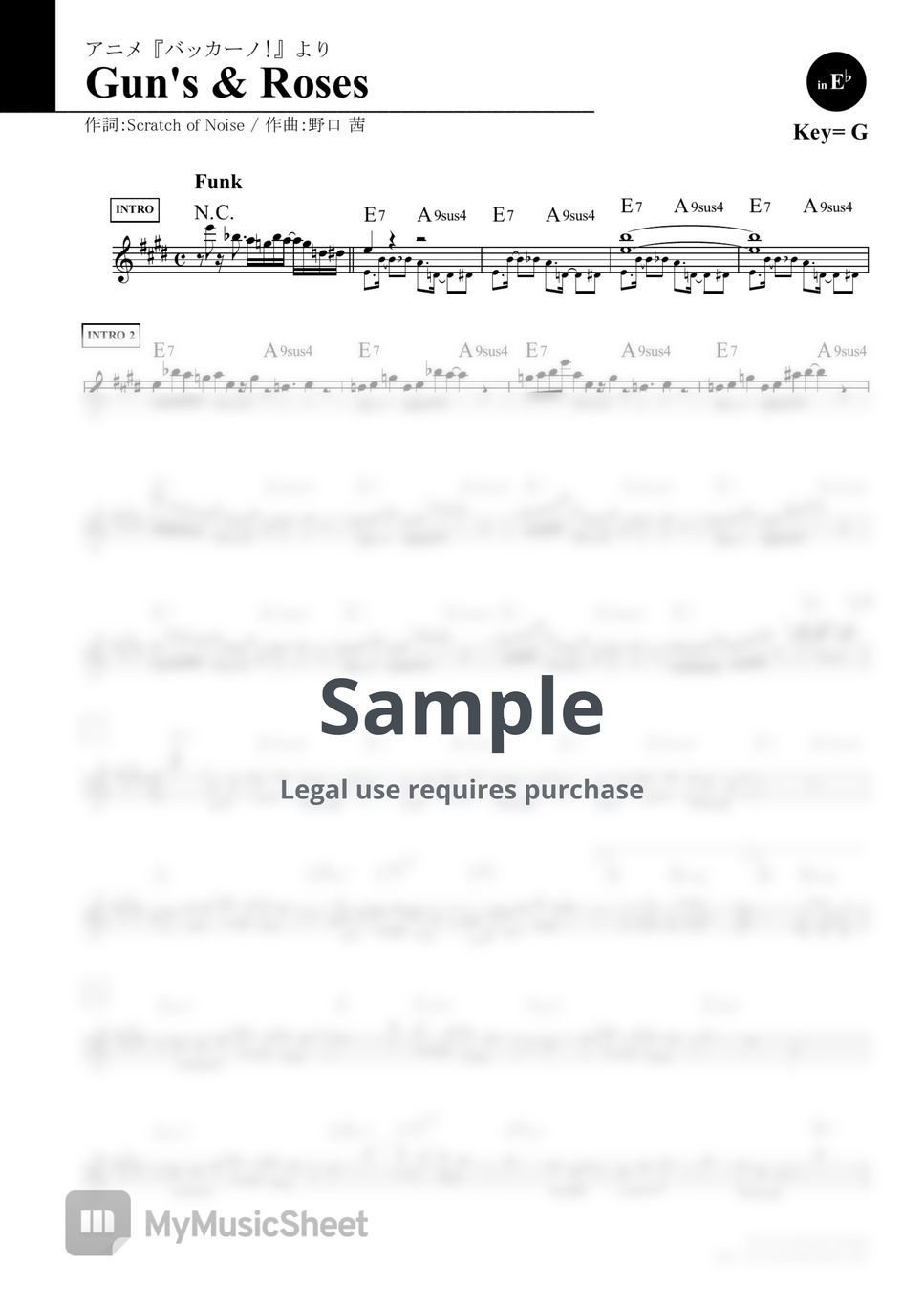 野口 茜 - 【アルトサックス】Gun's & Roses (Key=G) inEb／アニメ『バッカーノ!』より／アニメ・スタンダード ...