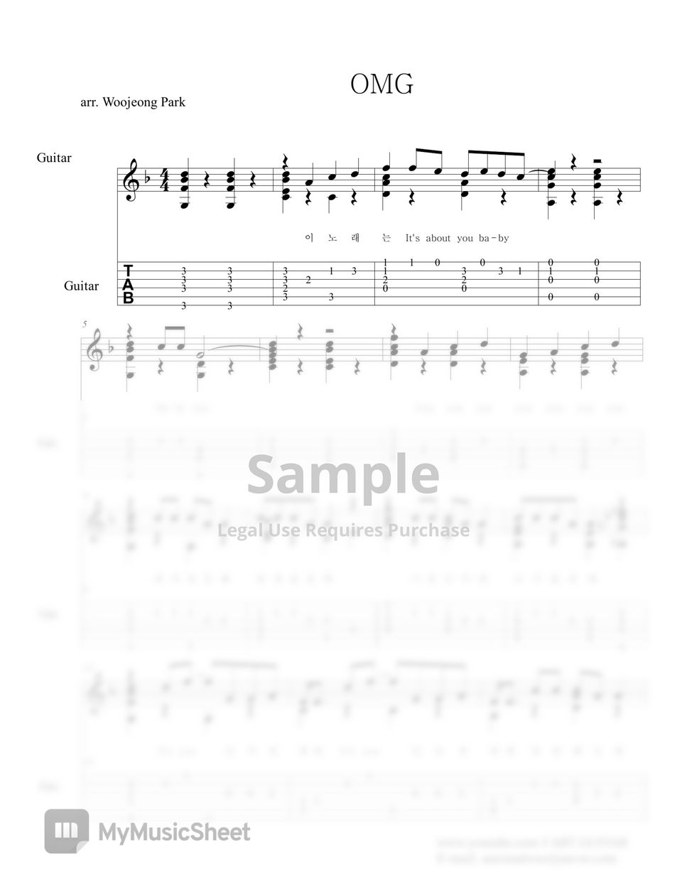 뉴진스 - OMG (기타 타브 악보) Sheet Music by 박우정