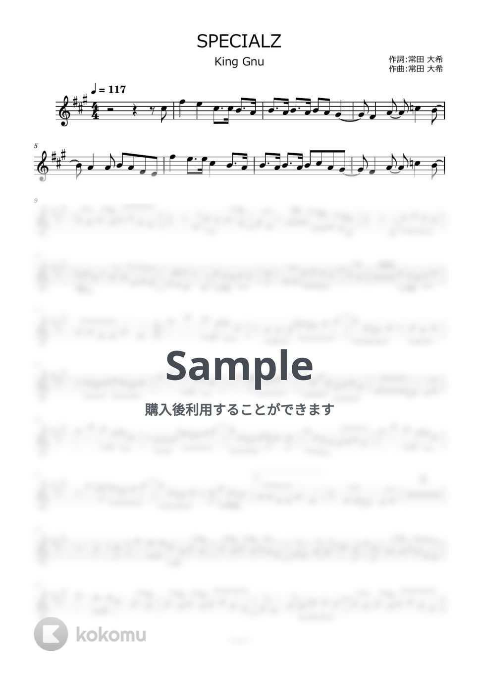 King Gnu - SPECIALZ【フルート】 楽譜 by ayako music school