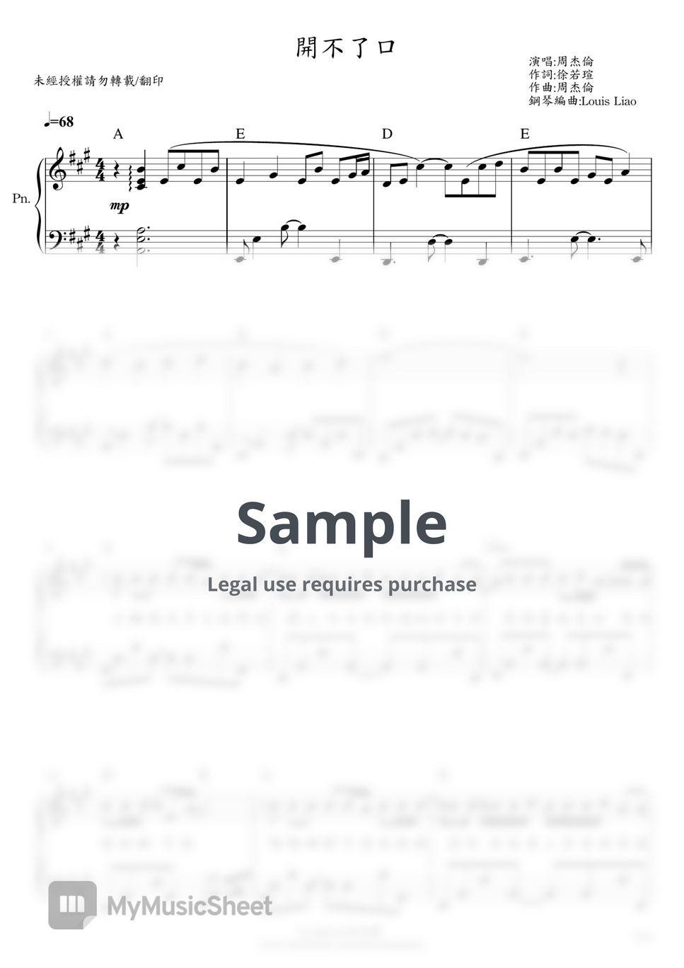 周杰倫 Jay Chou - 開不了口 I Find It Hard To Say Sheet Music by LouisLiao