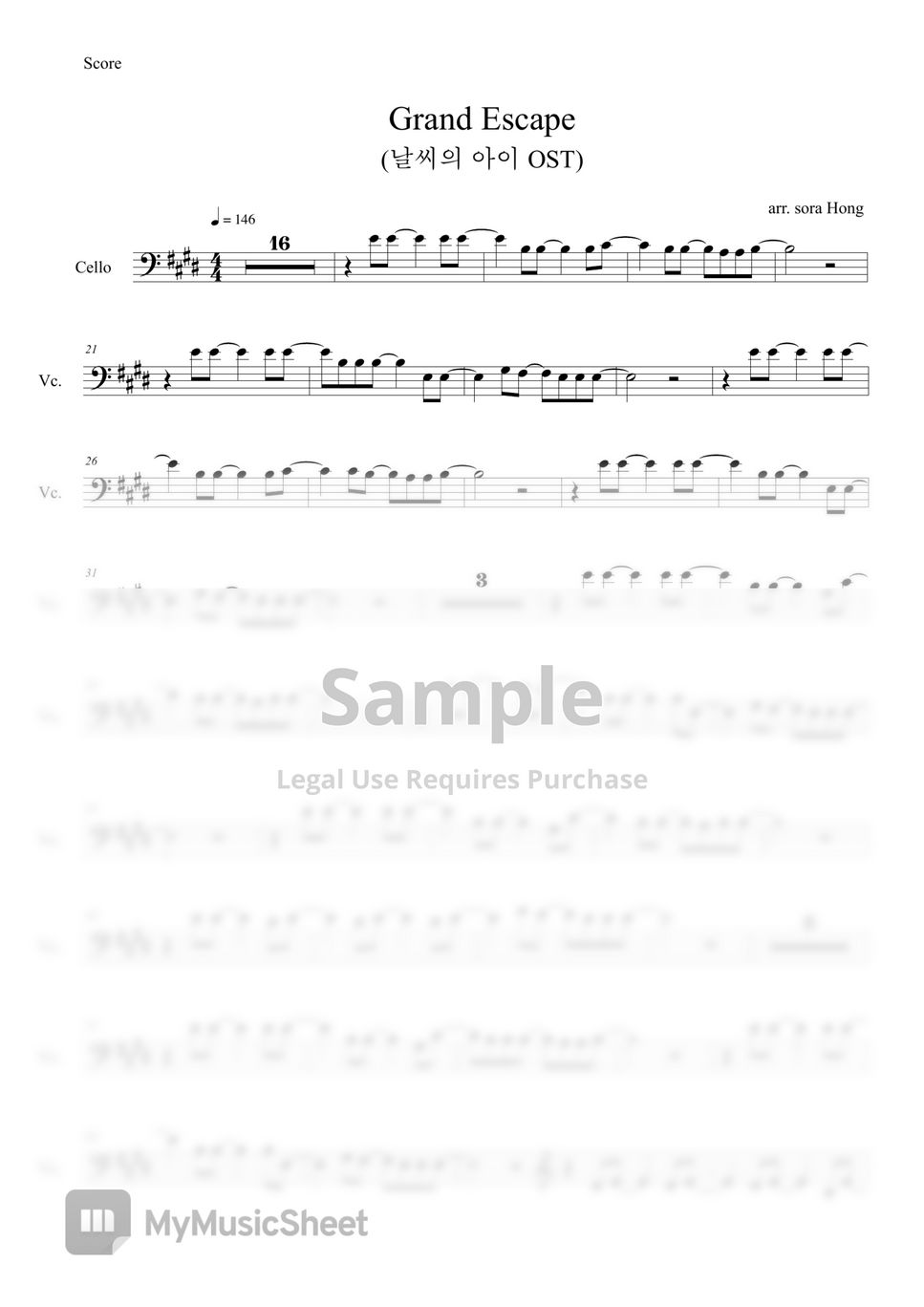 날씨의 아이 OST(RadWimps) - Grand Escape(첼로 cello) 악보 by sora Hong