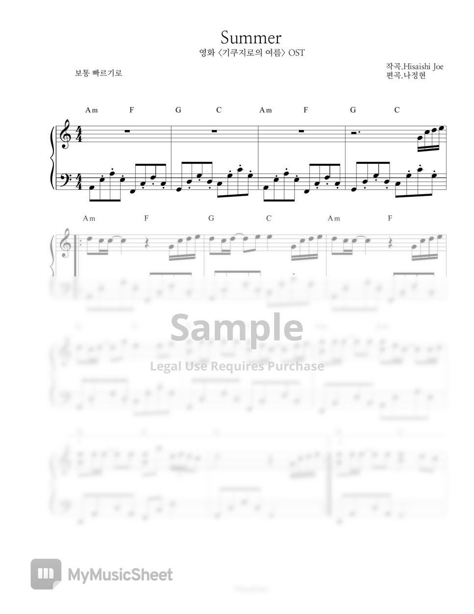 기쿠지로의 여름 OST - Summer (EASY VER.) Sheets by NA_PIANO