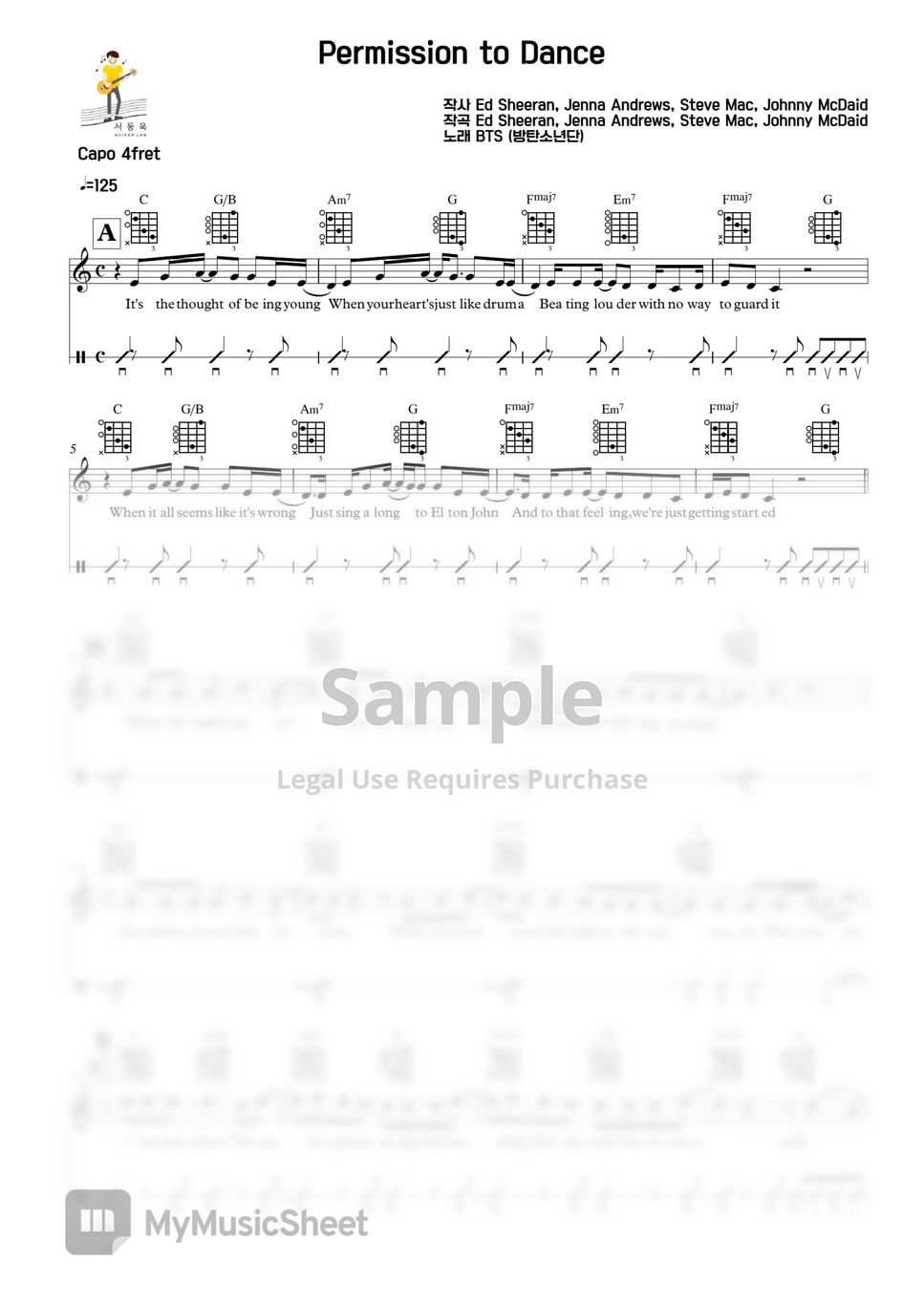 BTS(방탄소년단) - Permission to Dance (Guitar TAB) Sheet Music by 서동욱