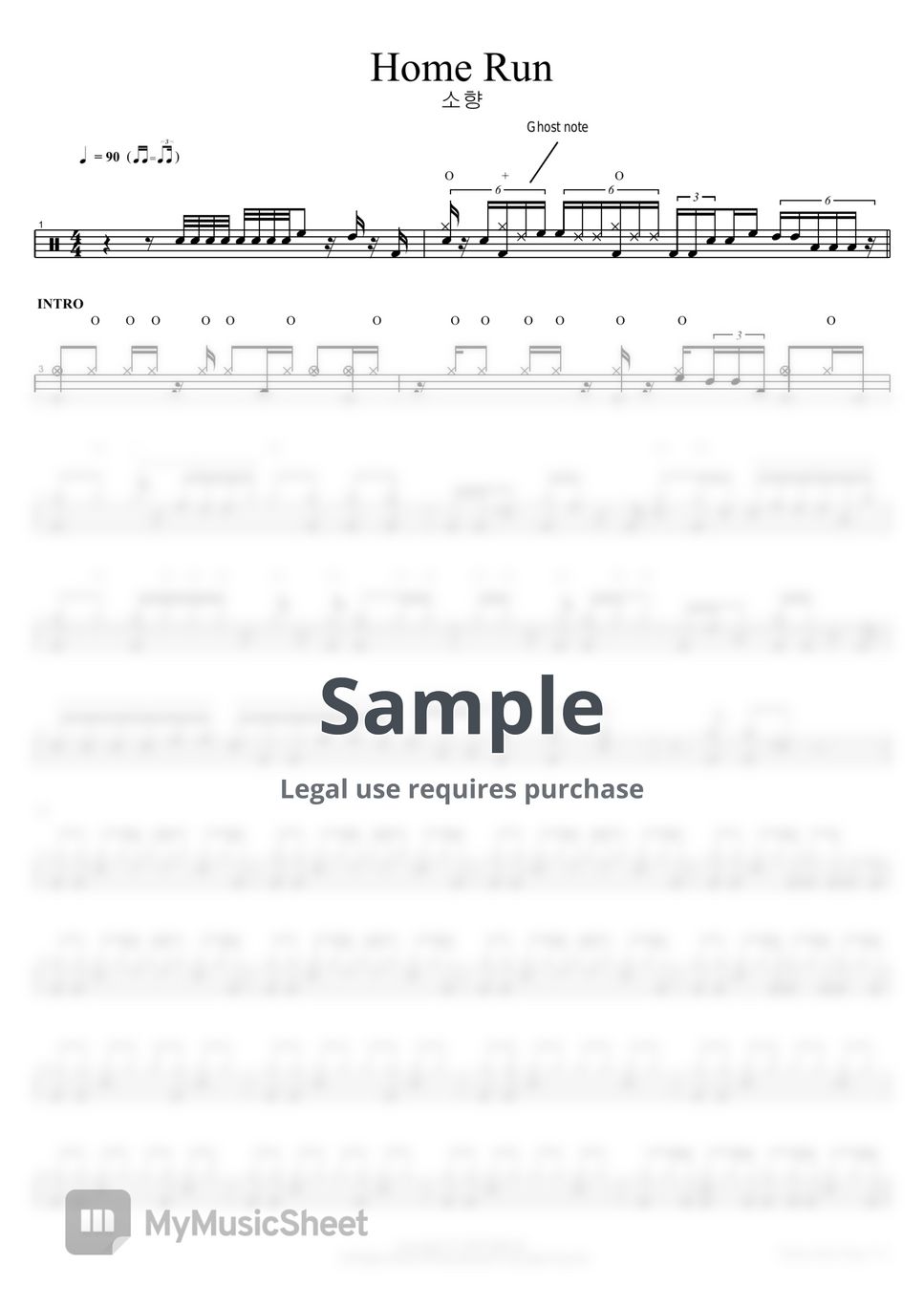 소향 - Home Run 악보 by COPYDRUM