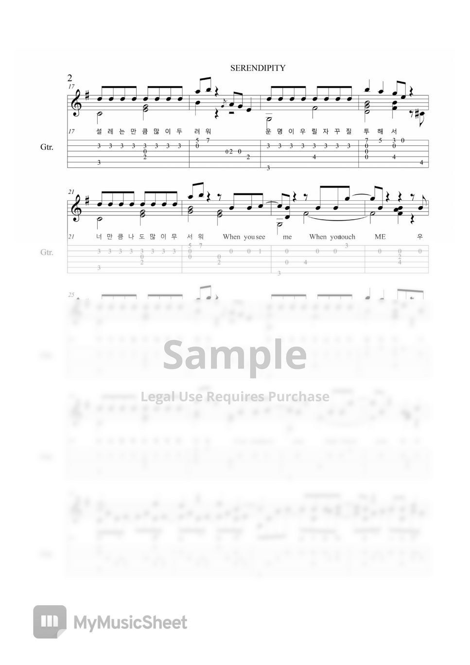BTS - SERENDIPITY (guitar tab) แผ่น by Woojeong Park