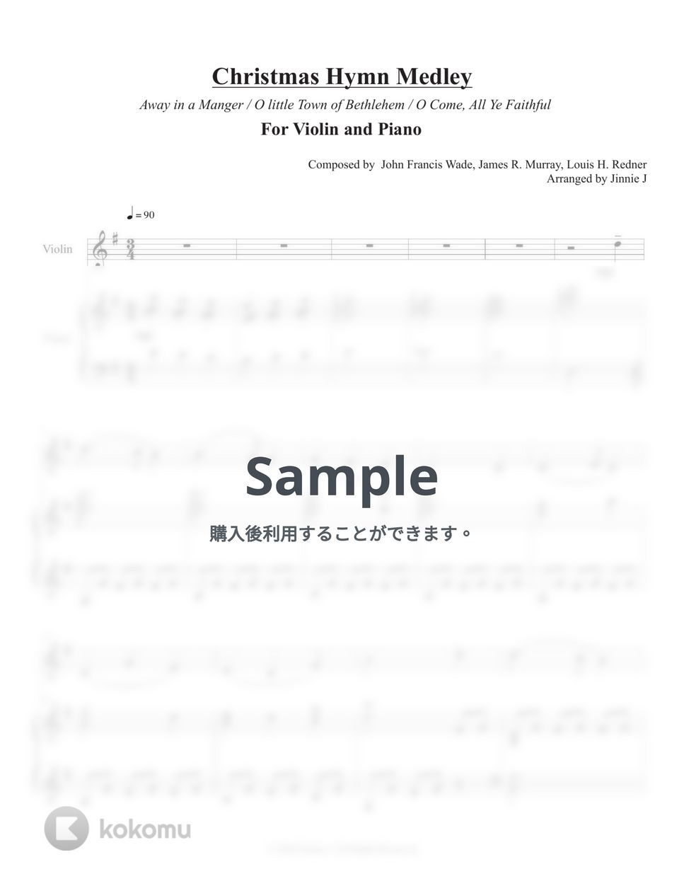 Christmas Hymn Medley - Christmas Hymn Medley (Away in a Manger / O ...