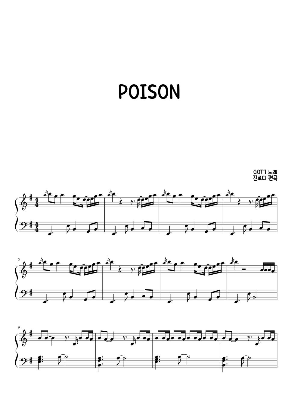 GOT7 - POISON Sheets by jinlody