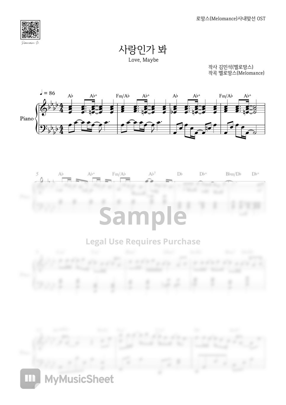 MeloMance (멜로망스) - Love, Maybe (사랑인가 봐) [사내맞선 OST] Sheets by PIANOiNU