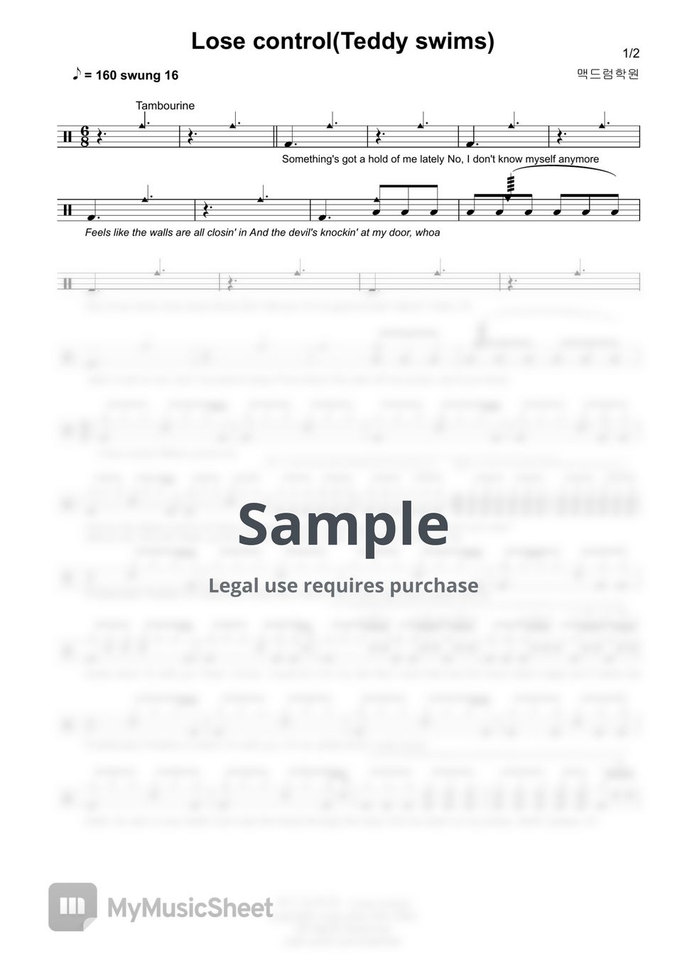 Teddy swims - Lose control Sheets by Mcdrum