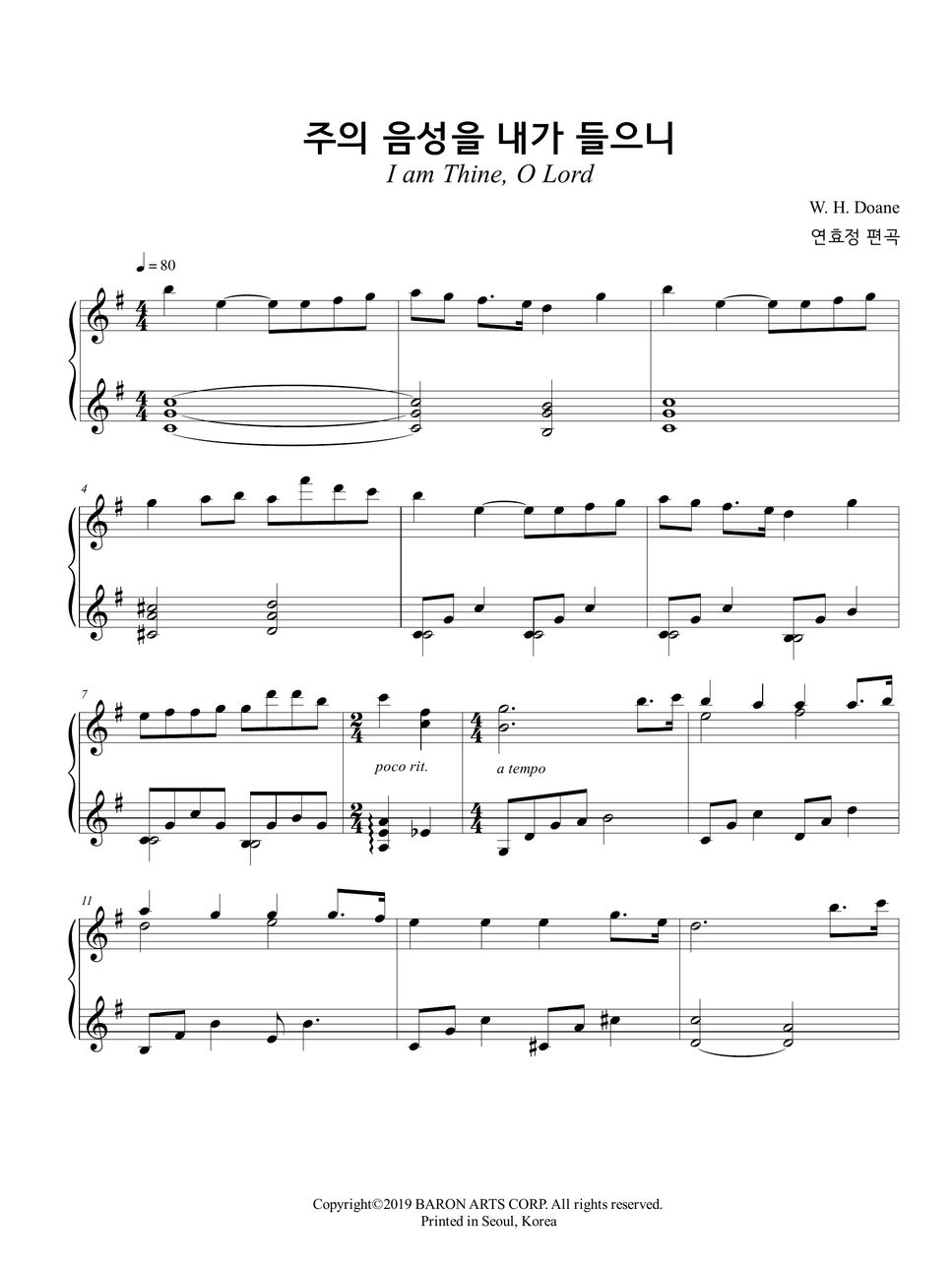 W H Doane 주의 음성을 내가 들으니i Am Thine O Lord 찬송가 540장 피아노 편곡 악보 By 연효정