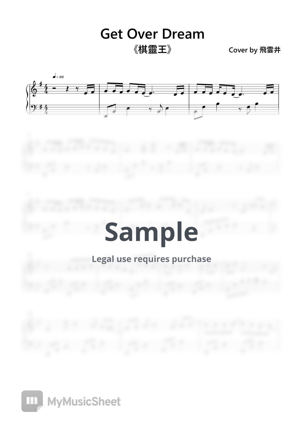 Dream - Get Over Dream Sheet Music by 飛雲井