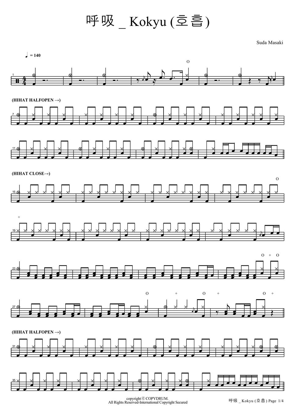 Suda Masaki - 呼吸 _ Kokyu (호흡) Partition musicale by COPYDRUM