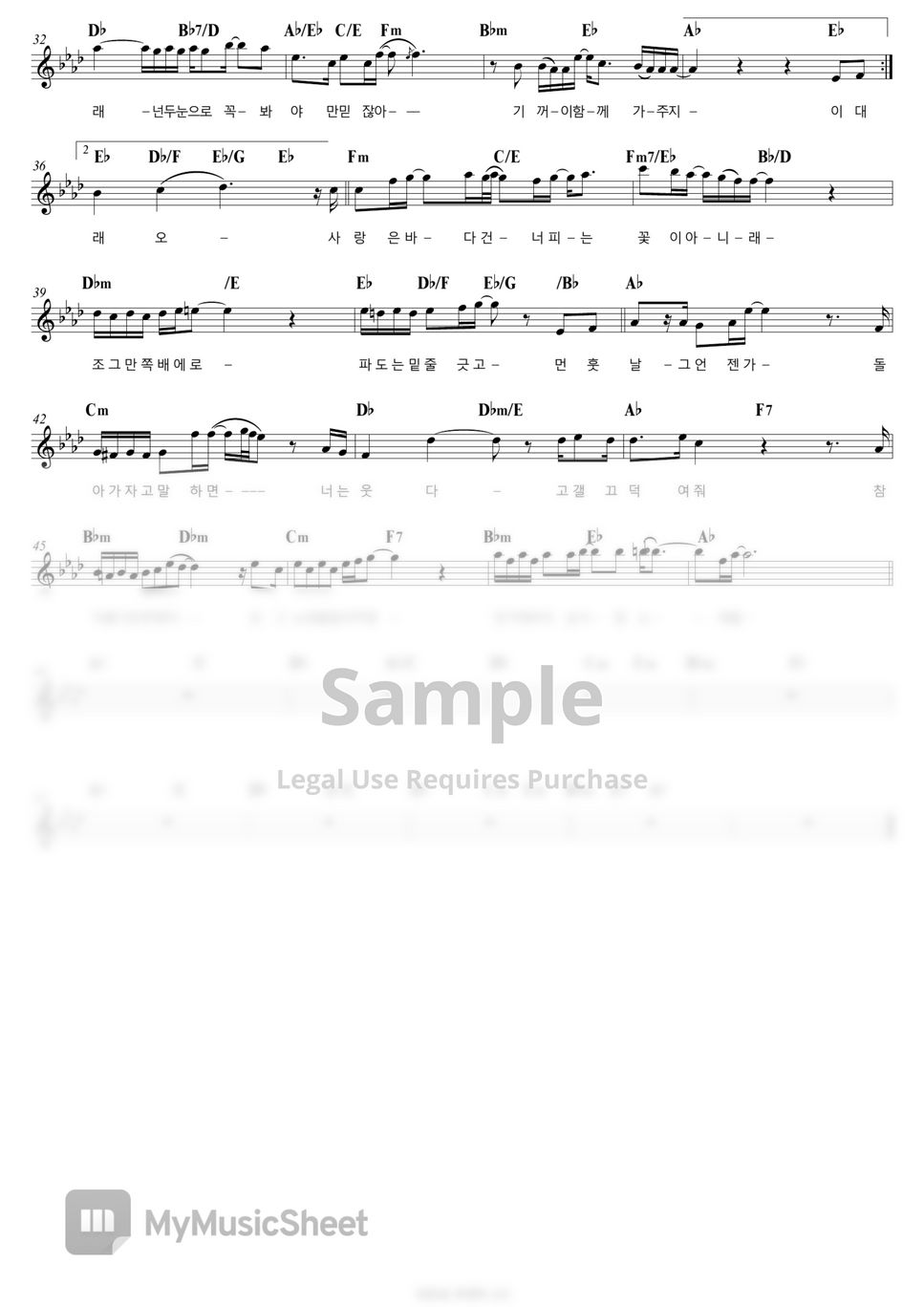 잔나비 - 외딴섬 로맨틱 | 멜로디/MR Vocal Noten PDF | COVER SKILLS | mymusic5