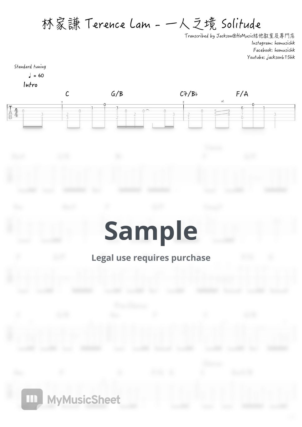 林家謙 Terence Lam - 一人之境 Solitude (Fingerstyle Guitar Tab) Sheets by ...