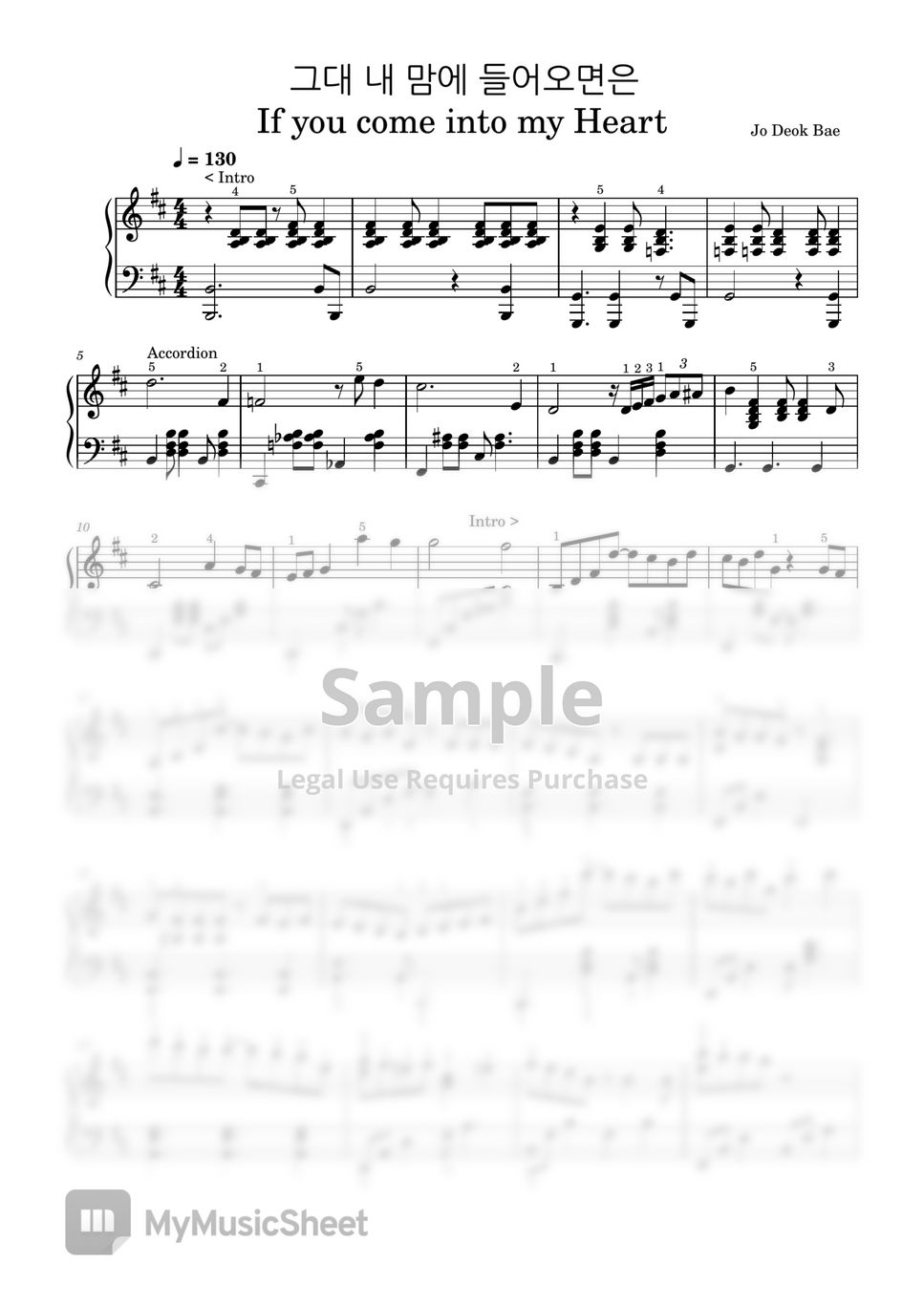조덕배 - 그대 내맘에 들어오면은 (If you come into my Heart) 악보 by SangHeart Play