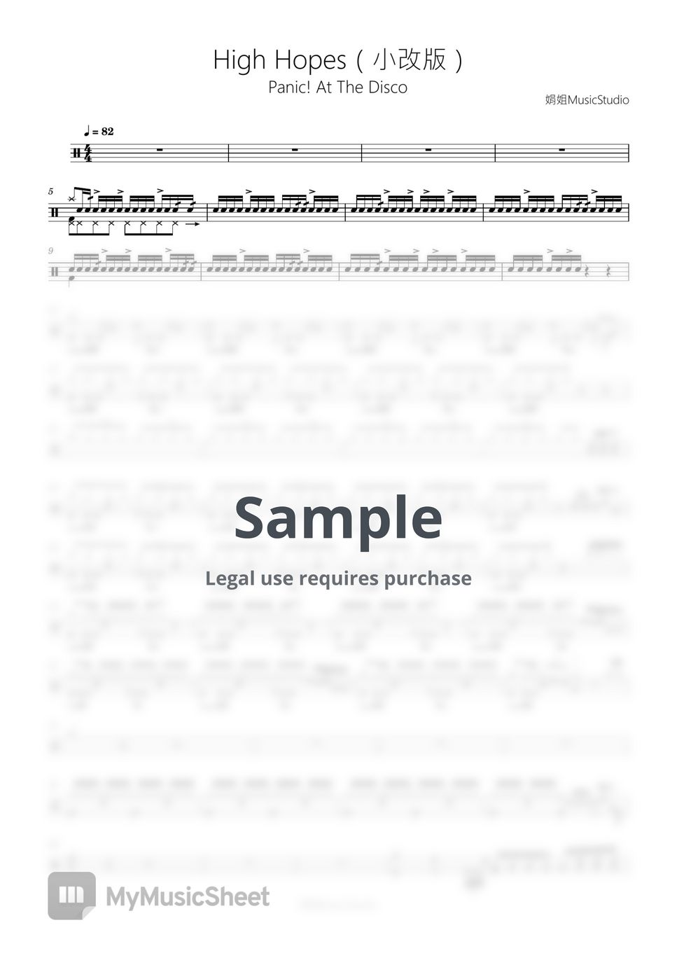 Panic! At The Disco - High Hopes Sheets by 娟姐