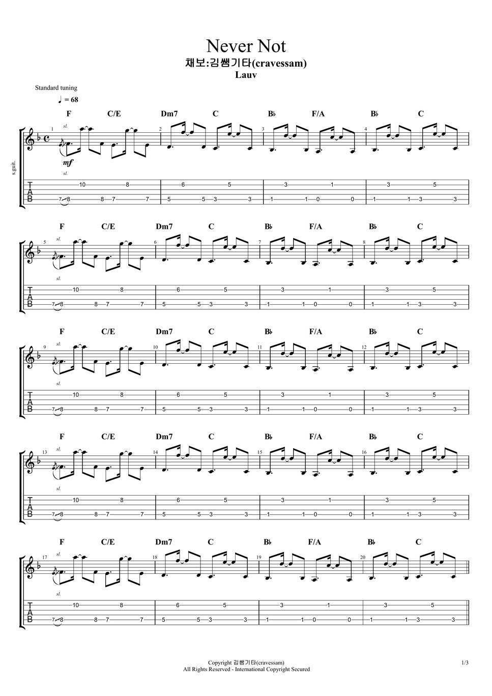 Lauv - Never not Sheets by 김쌤기타(cravessam)