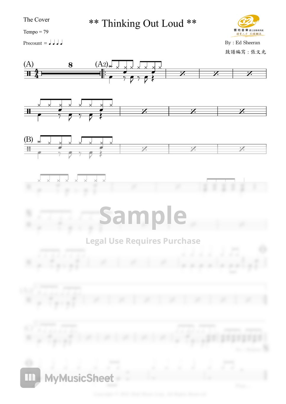 Ed Sheeran - Thinking Out Loud Sheets by 張文光