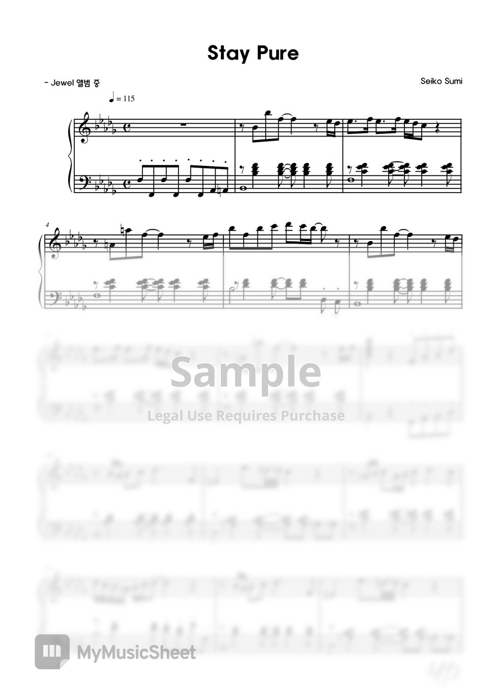 Stay Pure - Seiko Sumi Sheets