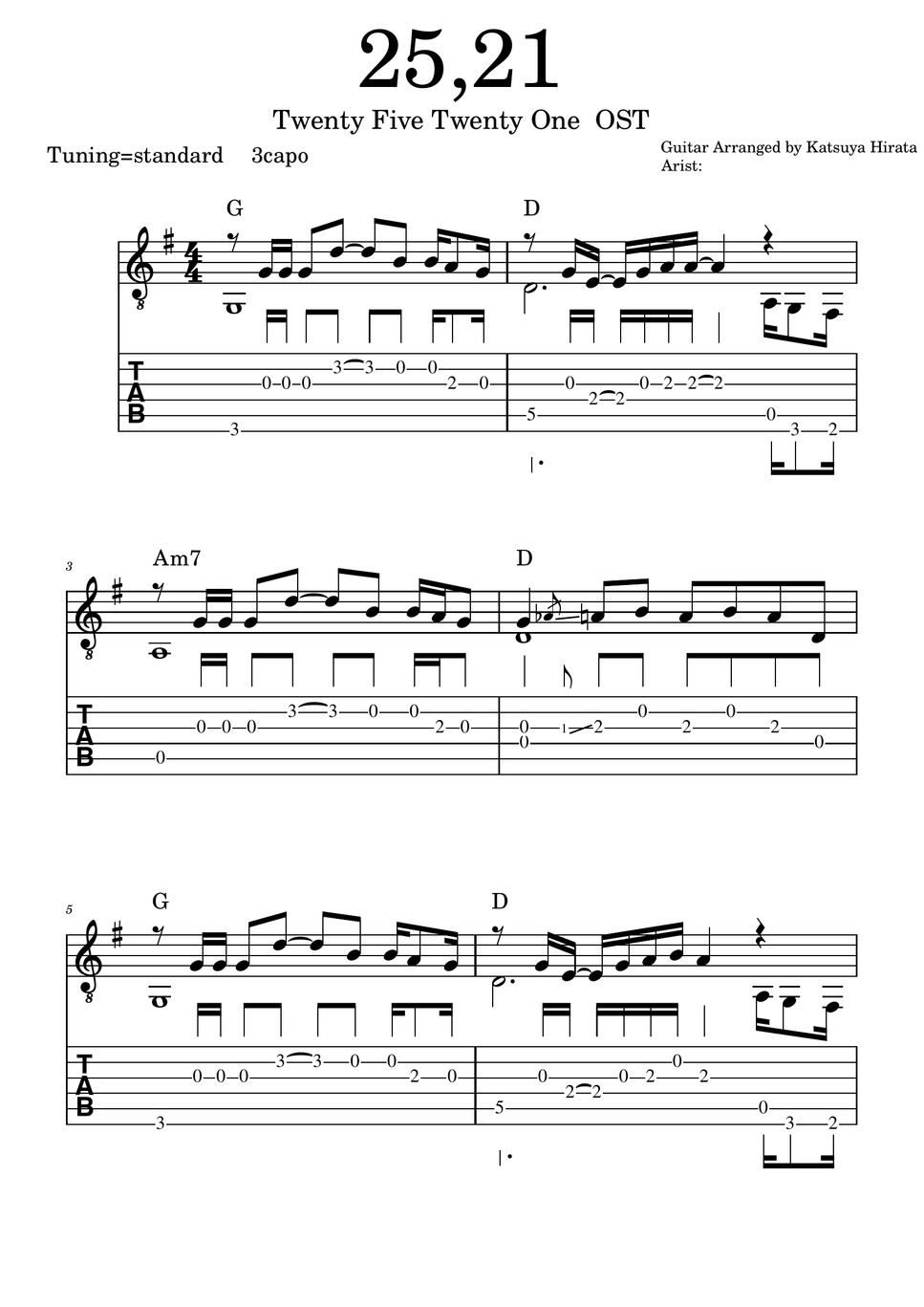 Twenty Five Twenty One - 25, 21 Sheet by Katsuya Hirata