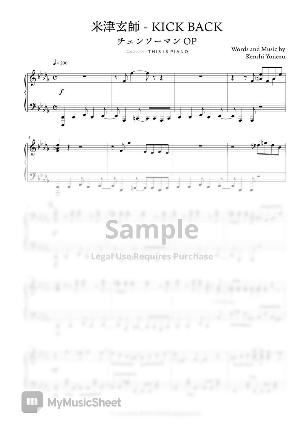 チェンソーマン (CHAINSAW MAN OP) - KICK BACK (米津玄師 (Kenshi Yonezu)) Sheet Music by THIS IS PIANO