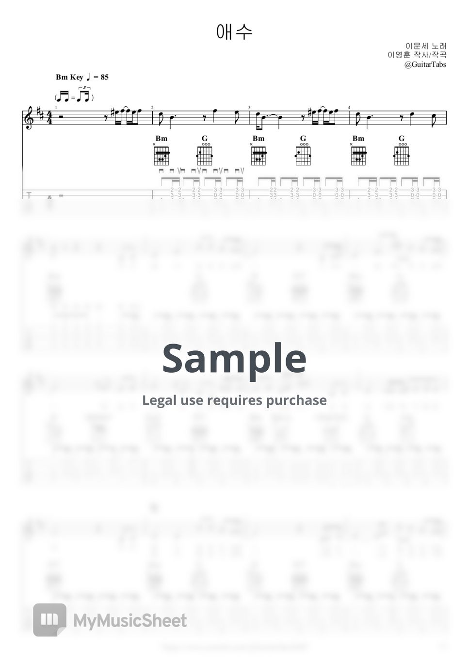 이문세 - 애수 (Bm Key / Easy TAB / Lyrics) Partitur by 624 TABs