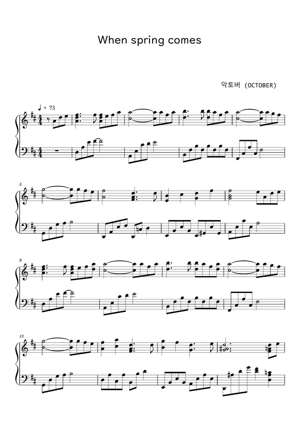 악토버 (OCTOBER) - When spring comes (Sheet Music, MIDI,) 악보 by Roxette
