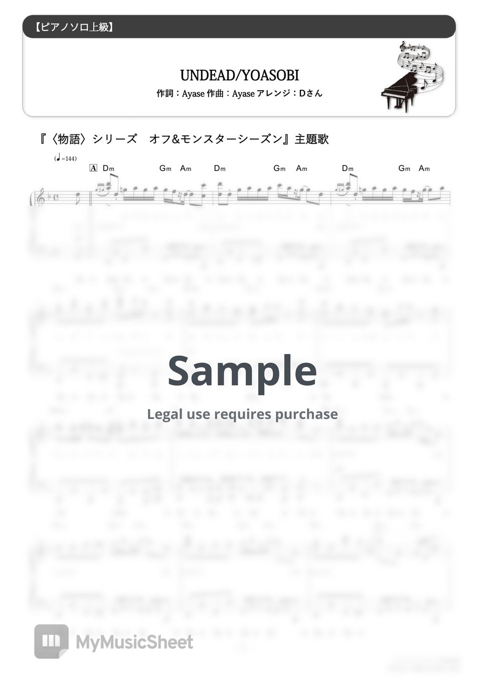 YOASOBI - UNDEAD (★★★★★/Monogatari Series: Off & Monster Season ED) Sheets by D-sun