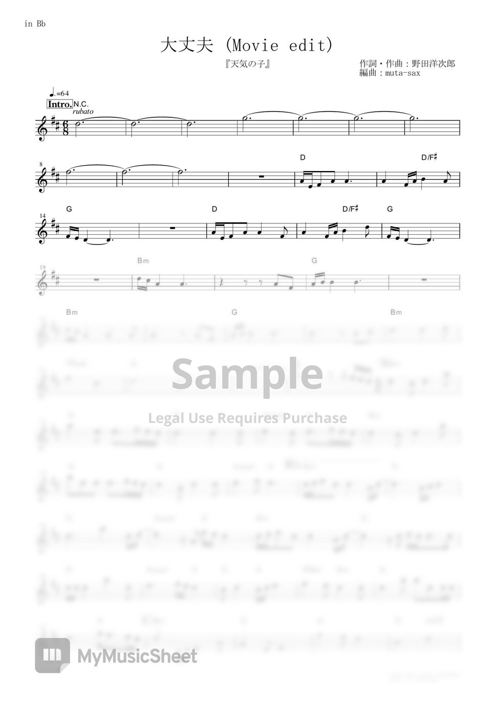 RADWIMPS - Daijoubu (Movie Edit) (Weathering with You / in Bb) Sheets by muta-sax