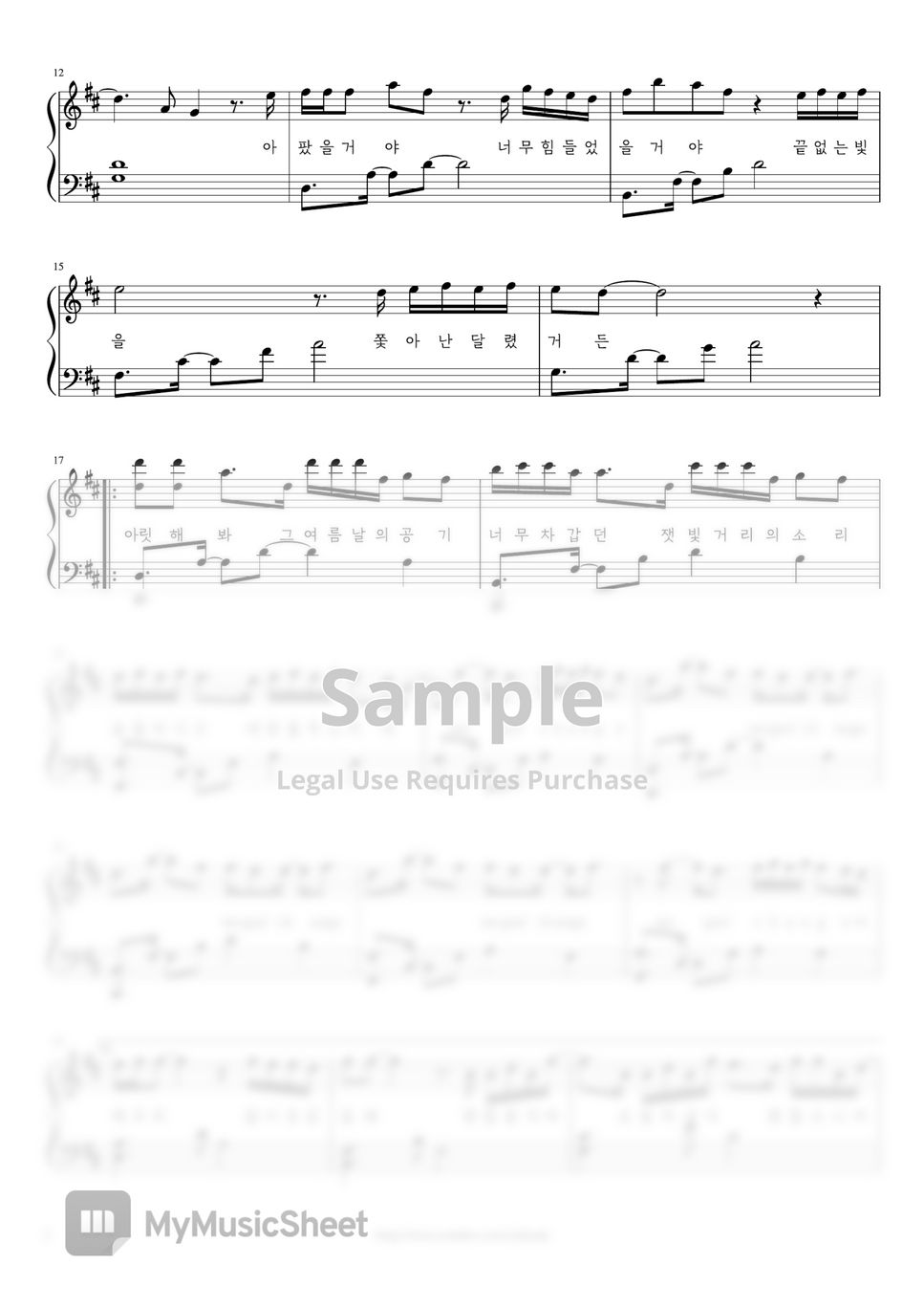 방탄소년단(BTS) - Inner Child (B key, D key) Sheet Music by jinlody