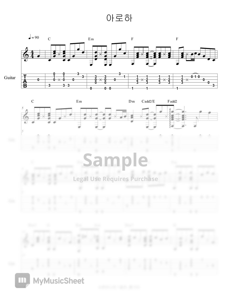 조정석 아로하 슬기로운 의사생활 Ost Sheets