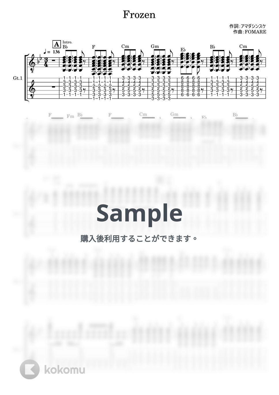 FOMARE - Frozen (ギターTAB譜) タブ + 五線譜 by やまさんルーム