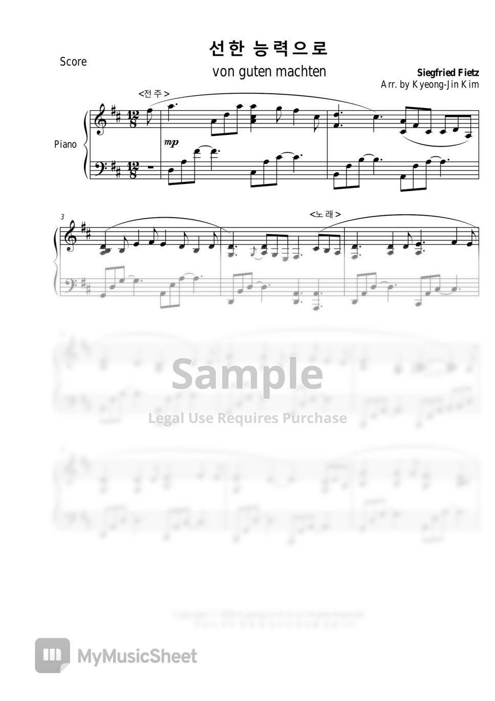 Siegfried Fietz 선한 능력으로 피아노 악보 By Pianist Jin