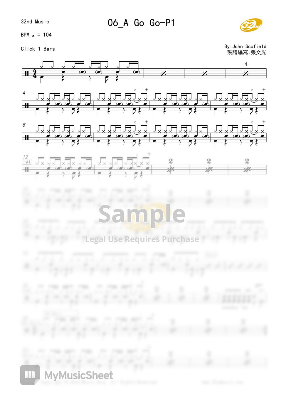 John Scofield - A Go Go Sheets by 張文光