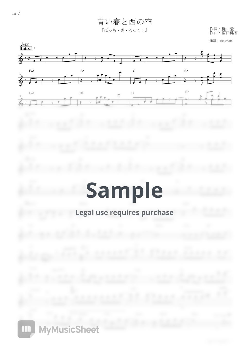 Kessoku Band - Blue Spring and Western Sky (Bocchi the Rock! / in C ...