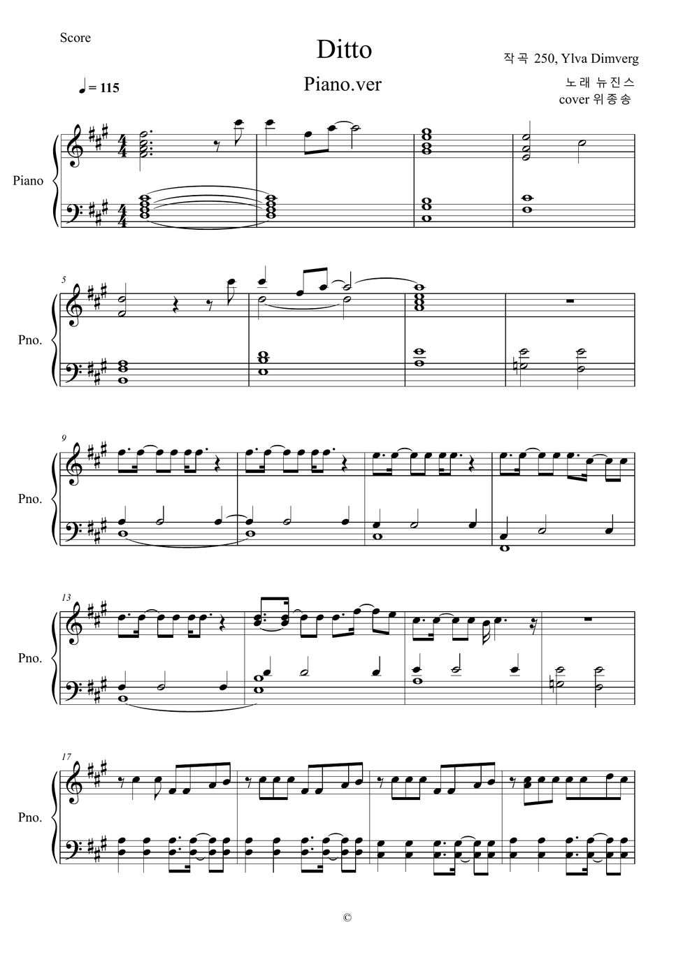 NewJeans[뉴진스] - Ditto Sheets by 위종송